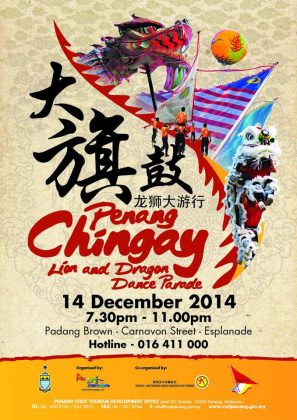 Penang Chingay, Lion & Dragon Dance Parade 2014 - Penang Career ...